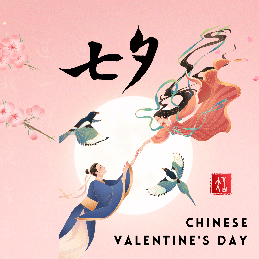 Chinese Valentine's Day – XINZUO CUTLERY
